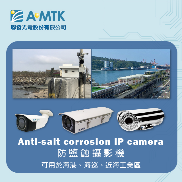 A-MTK CO., LTD